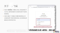 【指纹浏览器】如何使用指纹浏览器的密码代填功能