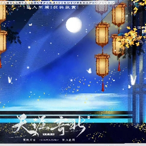 pys莎莎 