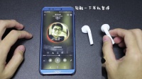蛇圣Airplus(触摸版)蓝牙连接