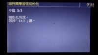 20161209TOYOTA車系 VSC系統設定流程