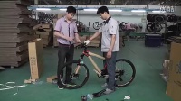永久山地车安装教程 山地自行车安装指南