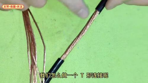 两根 7 芯电缆搭接,老电工手法超厉害