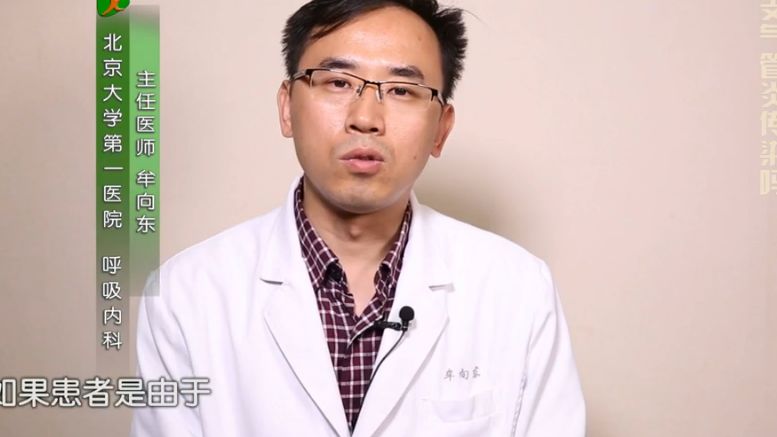 医生提醒,这一类型的支气管炎具有传染性!