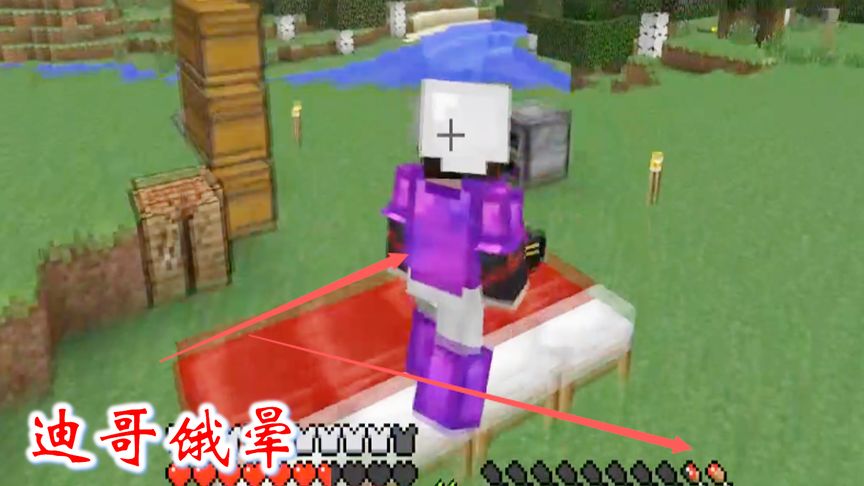 我的世界虚无世界19:迪哥寻找闪耀的光,差点饿晕,只能钓鱼充饥