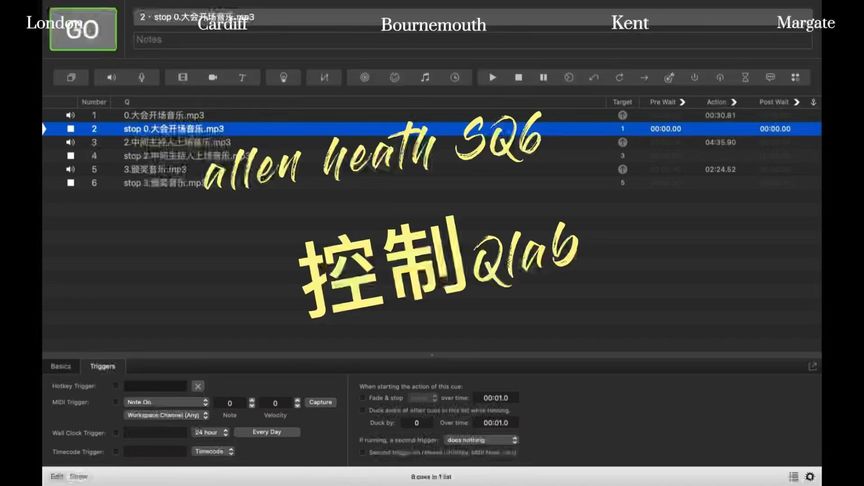 Allen & Heath Sq6调音台教程MIDI控制 QLab播放器