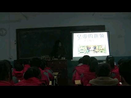 ...阅读《皇帝的新装》(含课件教案)名师优质公开课 教学实录 初中语文 ...