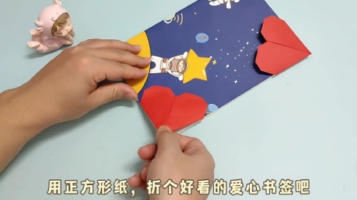 手工书签的做法,简单漂亮,用正方形纸折个爱心书签吧