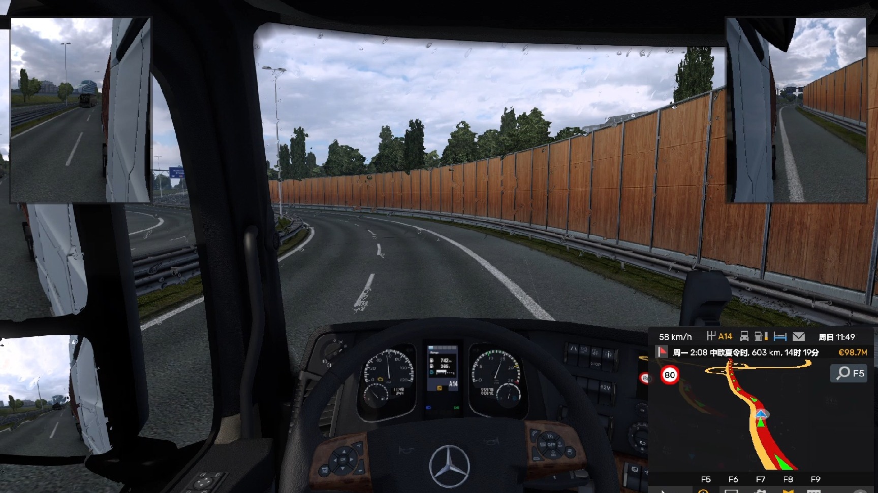 游戏-554(欧洲卡车模拟2)_欧洲卡车模拟2