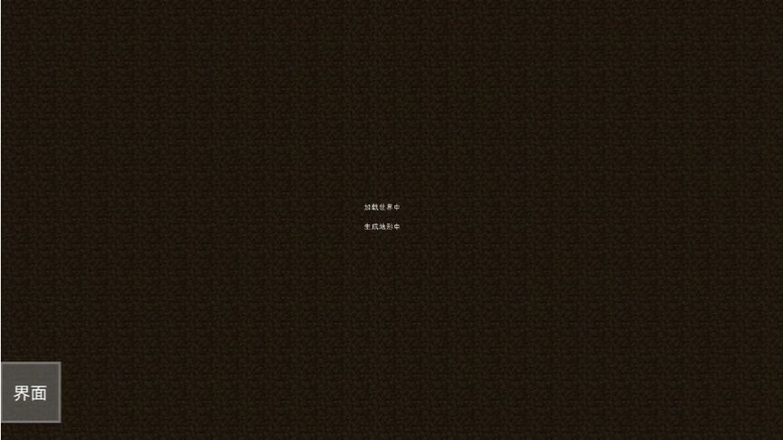 我的世界好不容易玩到电脑版怎么不能玩了?世界也不能创造了?