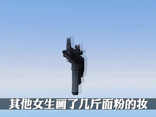 素颜荒野行动 荒野行动淘金计划