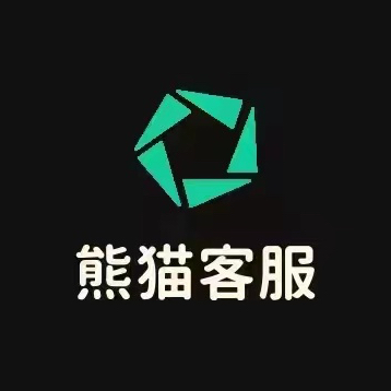 熊猫电商客服外包公司 