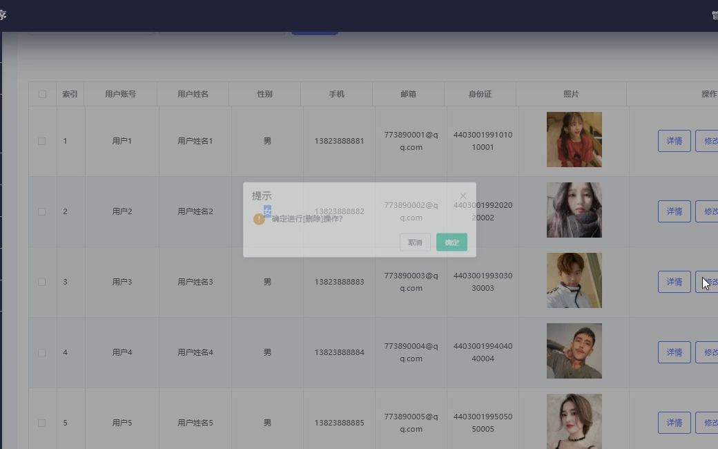 微信文章管理系统小程序的设计与实现|计算机毕业设计java源码ssm/...