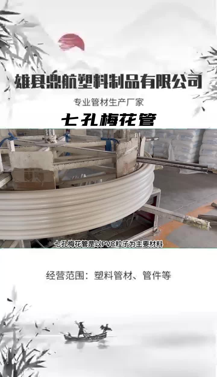 市政电力管厂家,行业经验丰富,主营电力管,cpvc管;mpp管等产品,规格...