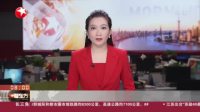 乌谈判代表:乌俄第三轮谈判将于3月7日举行——会谈地点仍在白俄罗斯