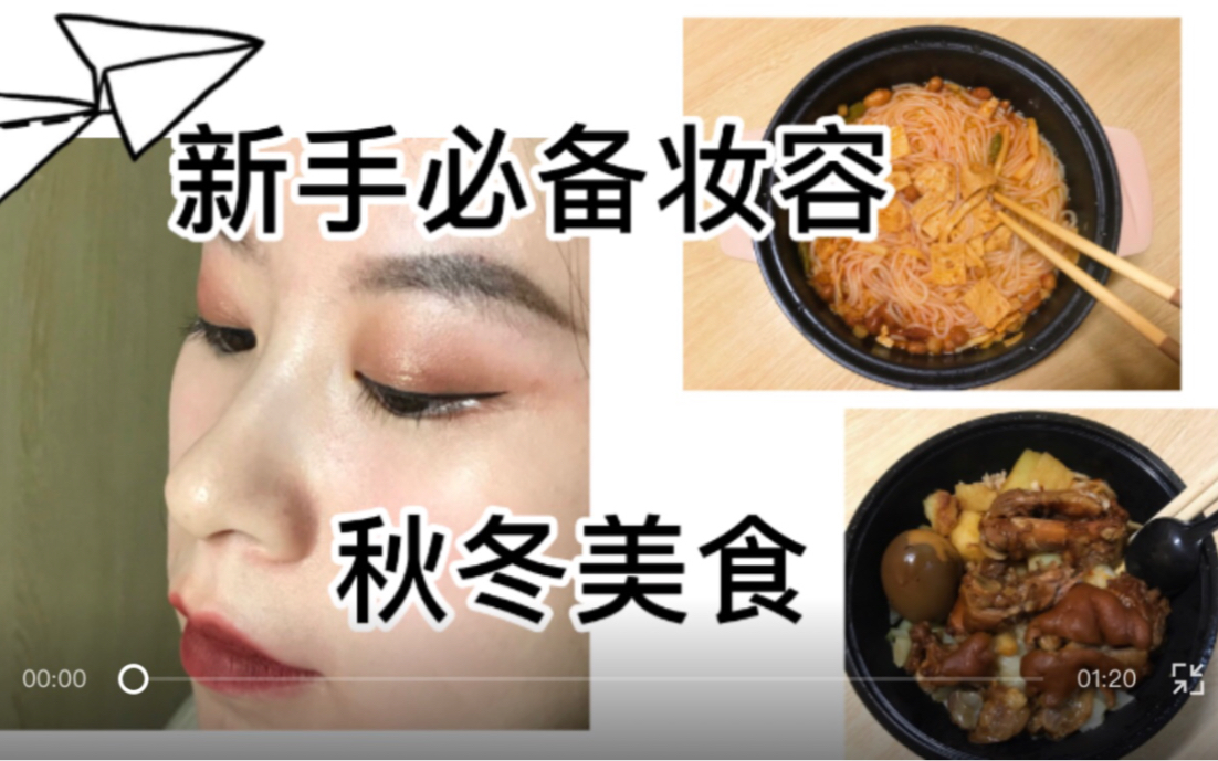 ...自制宵夜 | 螺丝粉烹饪教程 | 苹果原相机无滤镜拍摄 | @小朋友的旧书包