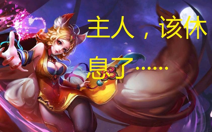 基于LabVIEW的定时提醒:主人,该休息了······