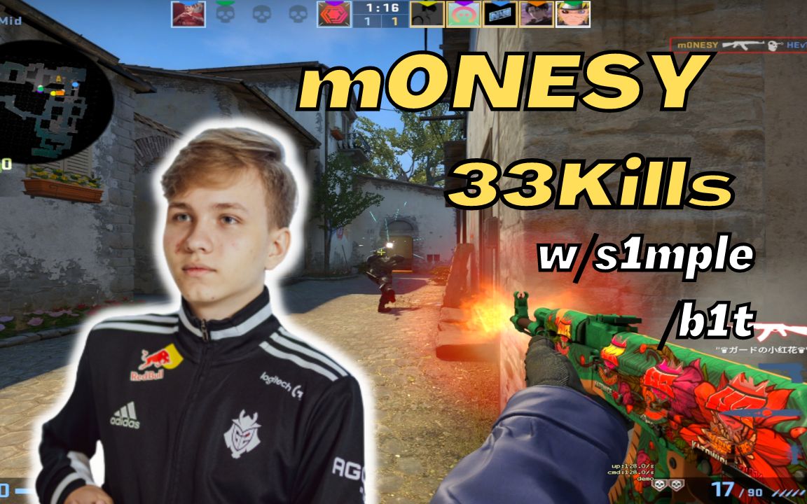 m0NESY天梯带s1mple/b1t上分 小镇Inferno /2023.01.22/ CSGO POV