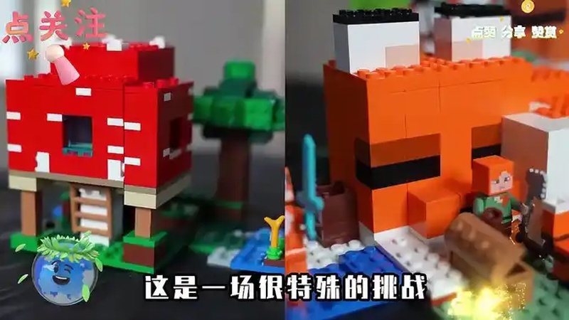 我的世界:现实中乐高建筑是什么样,MC里就要还原成什么样?