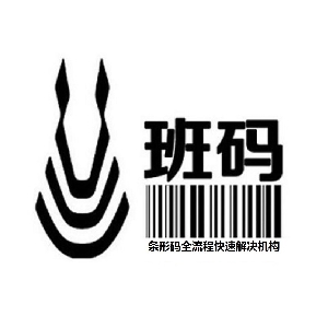 班码条码条形码 