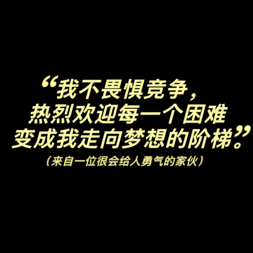 物理自闭 
