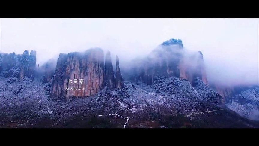 醉美湖北恩施,史上最好城市旅游宣传片,湖北人的骄傲