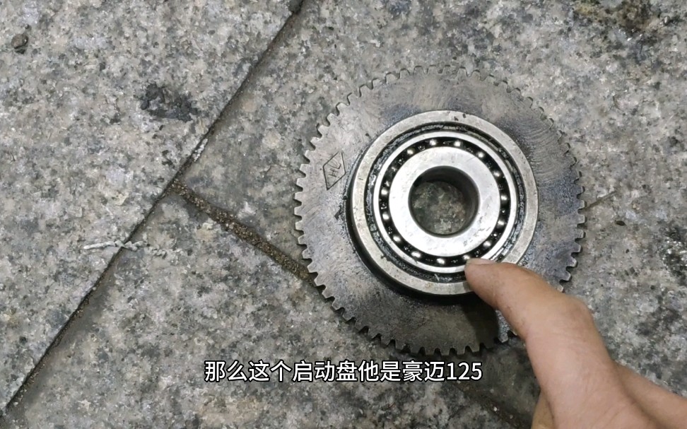 摩托车打火出现马达空转打齿声响是什么原因造成的,师傅教你排除