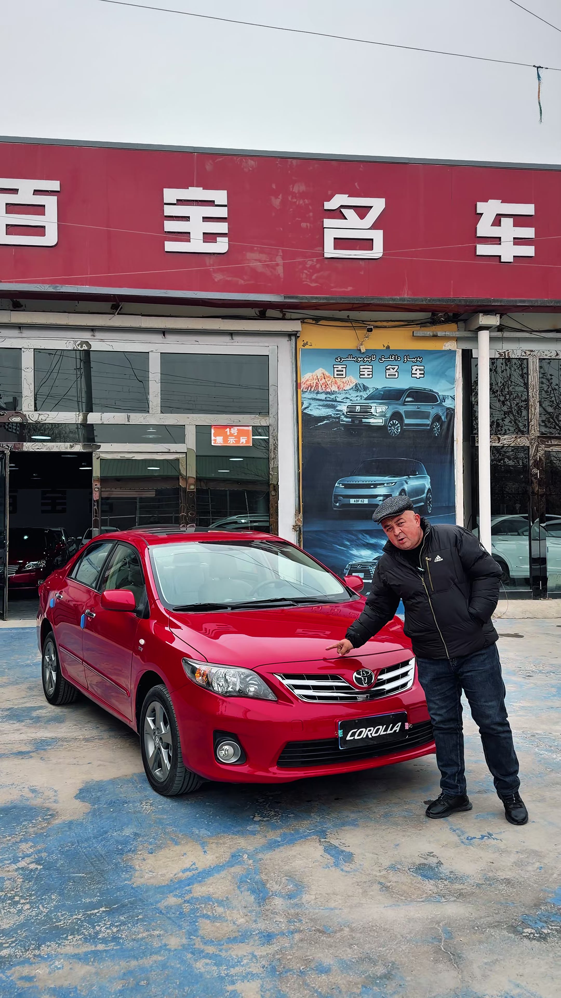 今日”丰田 卡罗拉 12款 在阿图什 #丰田#丰田卡罗拉 #百宝名车 #阿图什