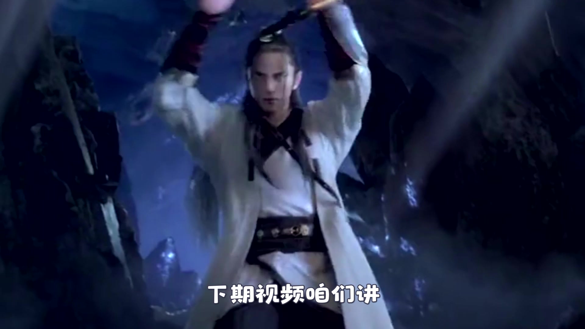 凡人修仙传十大奇虫榜(下),第1名以月华为食,翅膀能震碎虚空