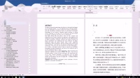 Word自动目录的生成操作和更新目录