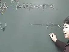第16讲 指数函数的图像与性质(免费)科科通网按课文顺序,点户名获...