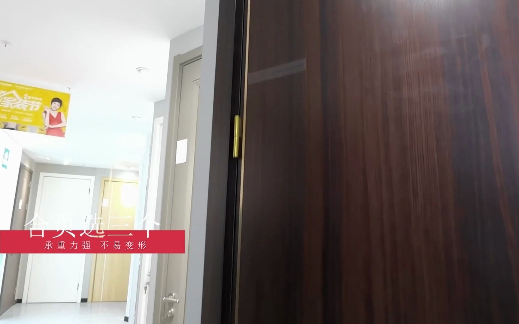 装修选木门~今天教大家如何来选择一扇好的木门 赶紧分享给你的朋友吧