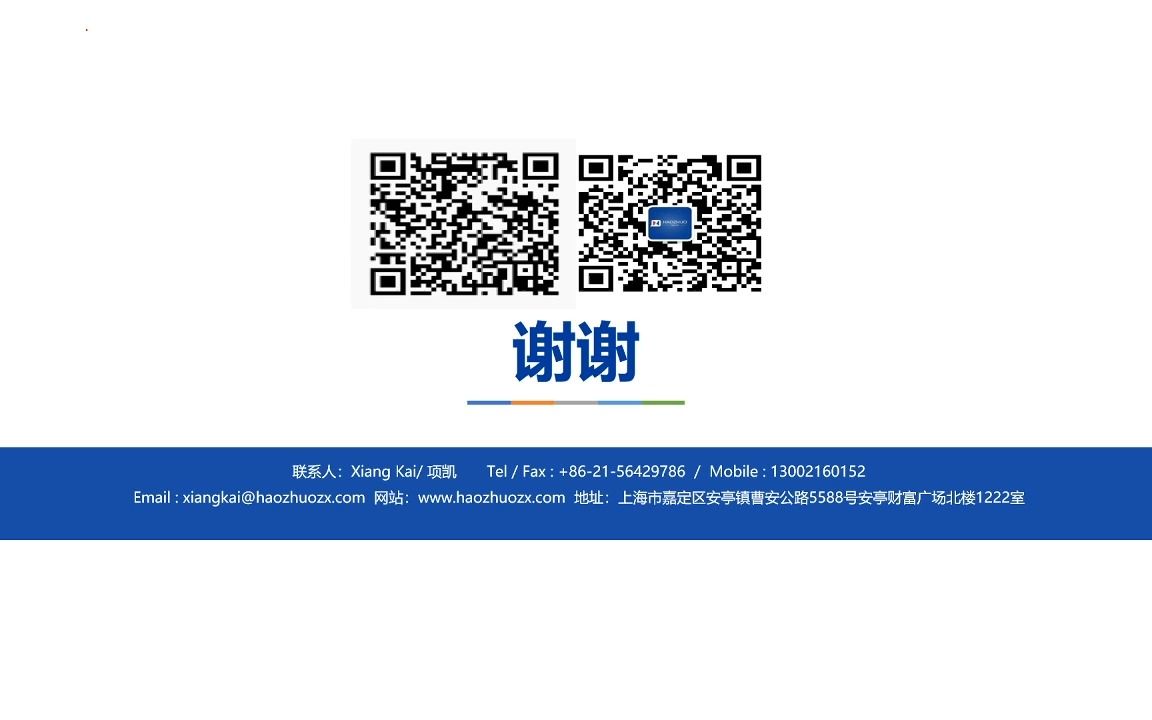 生产设备点检的必要性及如何有效落地