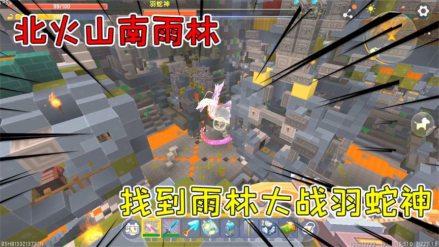 迷你世界极限生存57:半仙发现寻找雨林地图秘诀,找到雨林战蛇神