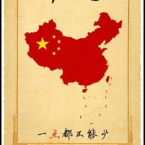 台湾永远是中国的台湾 