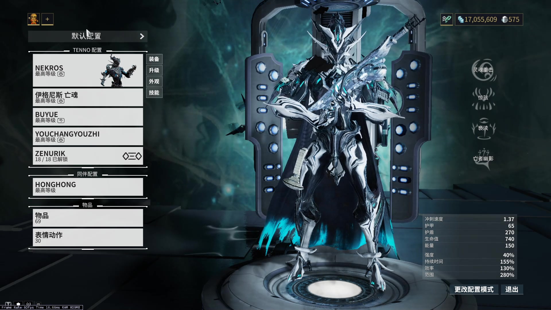 warframe摸尸配卡简单易懂技能讲解以及一个小知识