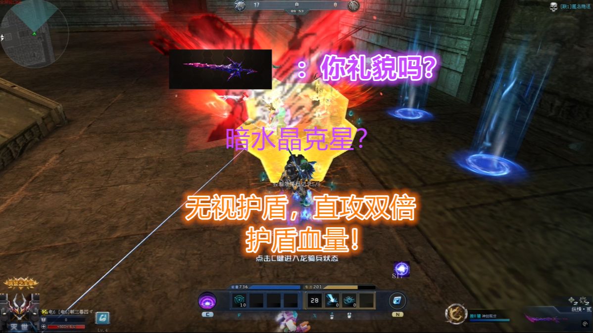 【生死狙击】残血阿瑞斯效果展示,官方为了凸显他居然削弱了魔童?太...