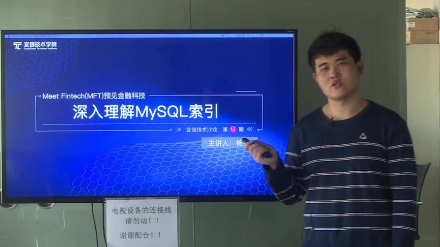 深入理解MySQL索引:一条查询语句是如何执行的