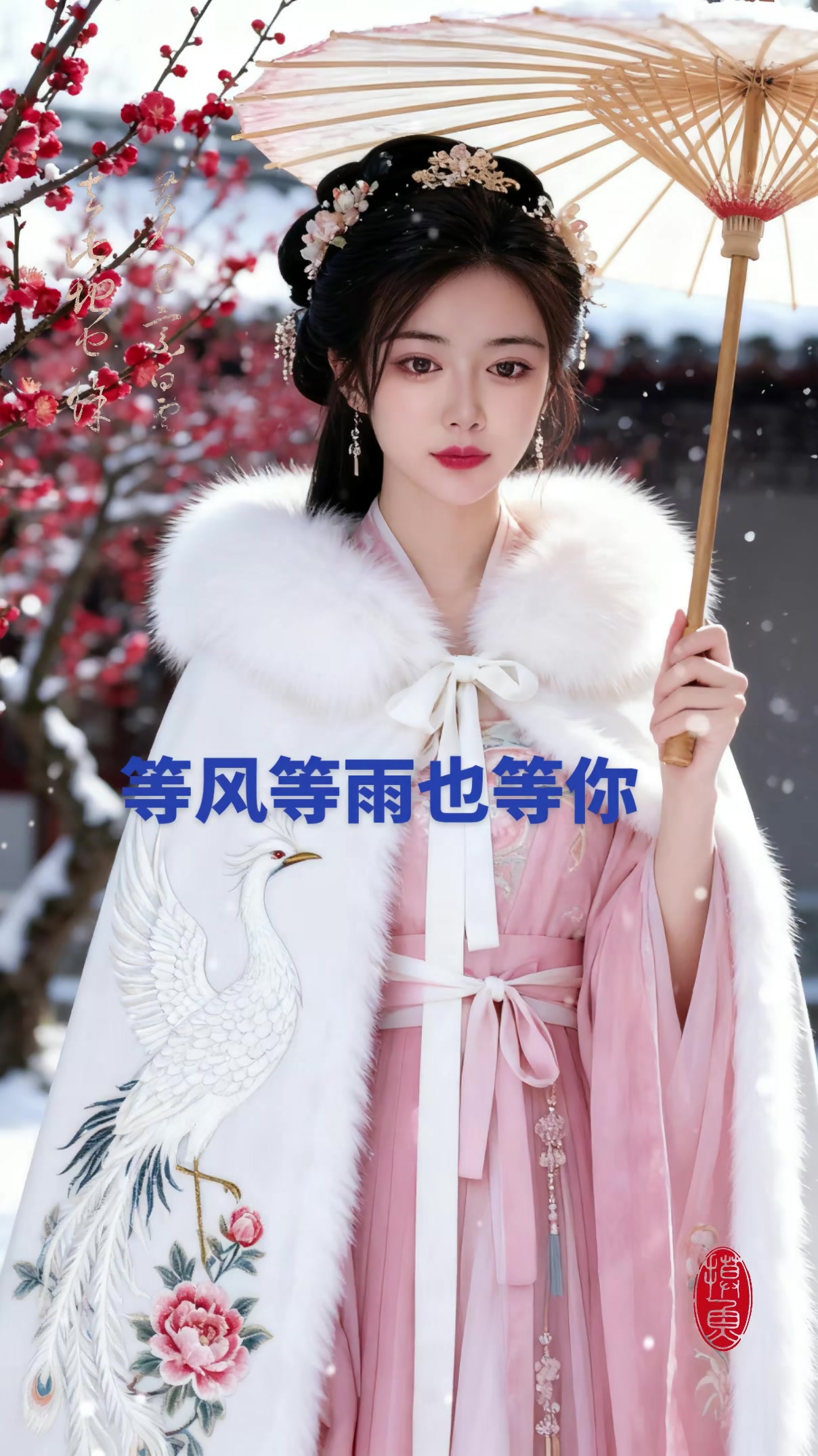 #AI墨韵折扇照 #抖音ai创作 #艺术照摄影