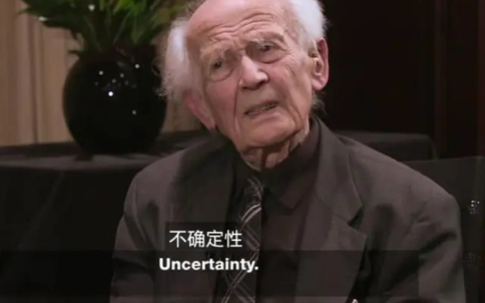 不确定性时代的脆弱与不安||书评《流动的现代性》