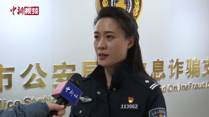 游戏“皮肤”为饵 沈阳多名学生微信被盗成诈骗工具