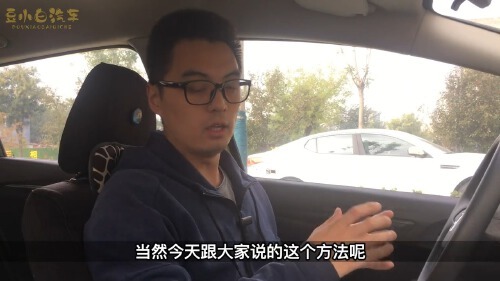 在车内怎样判断车身两侧的位置,学会看这两个点,能快速提升车感