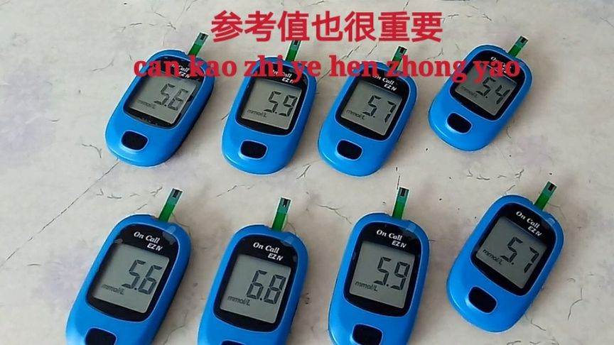 小龙讲解艾科灵睿Ⅱ血糖仪,校验码与试纸不匹配,影响参考值