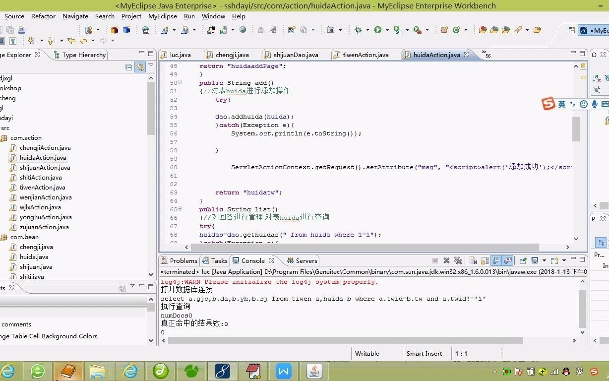 jsp461教学答疑考试系统java中文分词算法ssh毕业设计