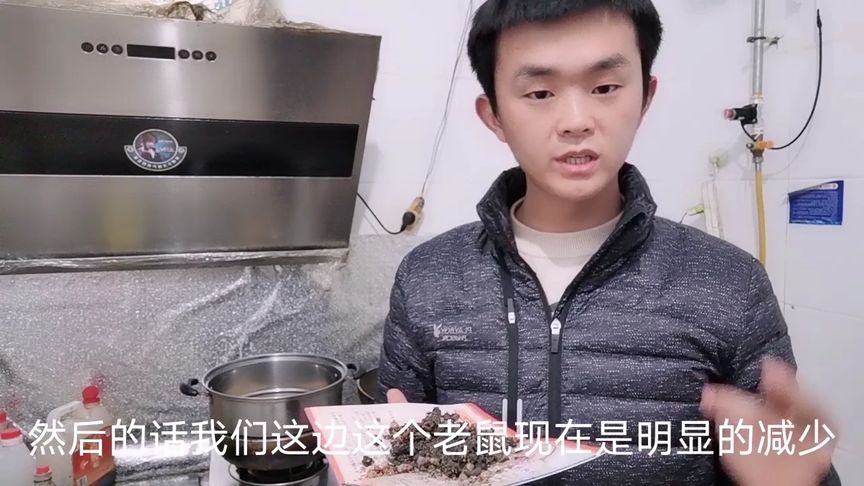 65岁大爷教给我怎么抓老鼠,这样抓老鼠,真是简单实用的好方法
