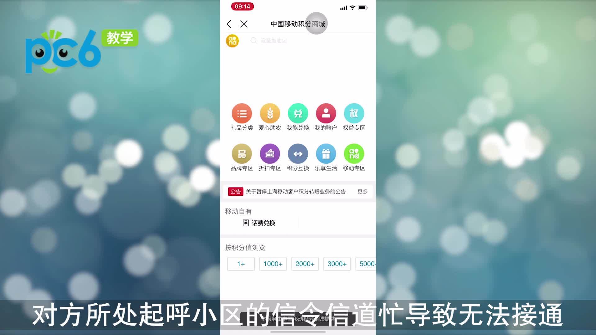 手机暂时无法接通是什么原因