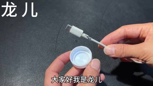 手机充电线坏了不要扔,用1个瓶盖修复一下,比新买的还牢固耐用