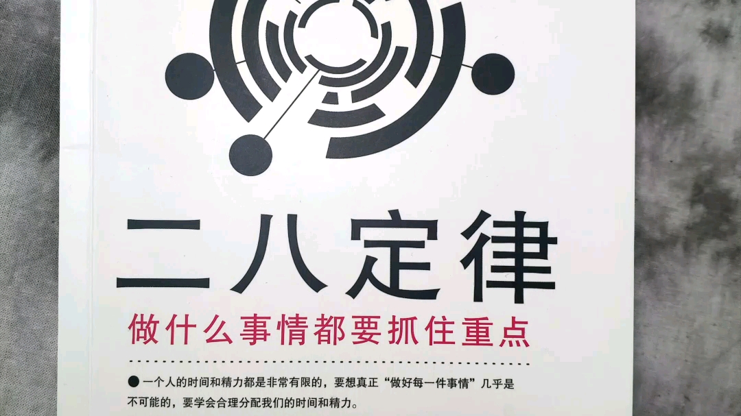 好公司一定有一套合理的职业晋升机制。它的最终考核 KPI,并不是看你...