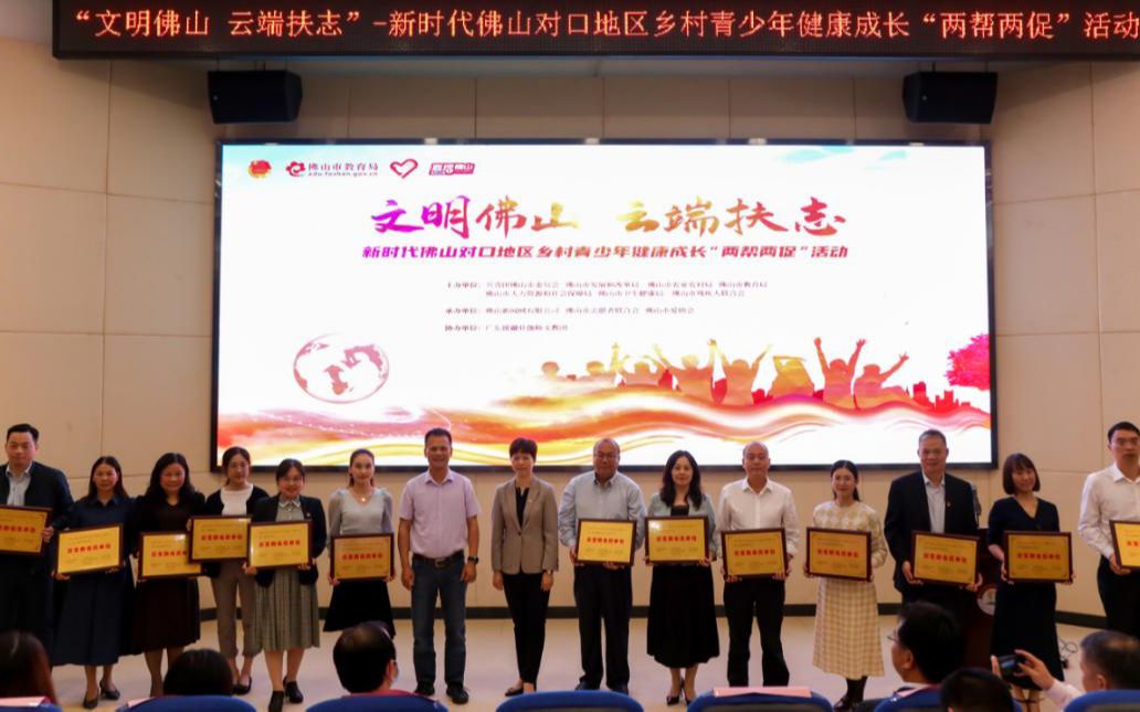 扶贫先扶志!佛山15家学校为对口帮扶地区的孩子们开通“云端课堂”