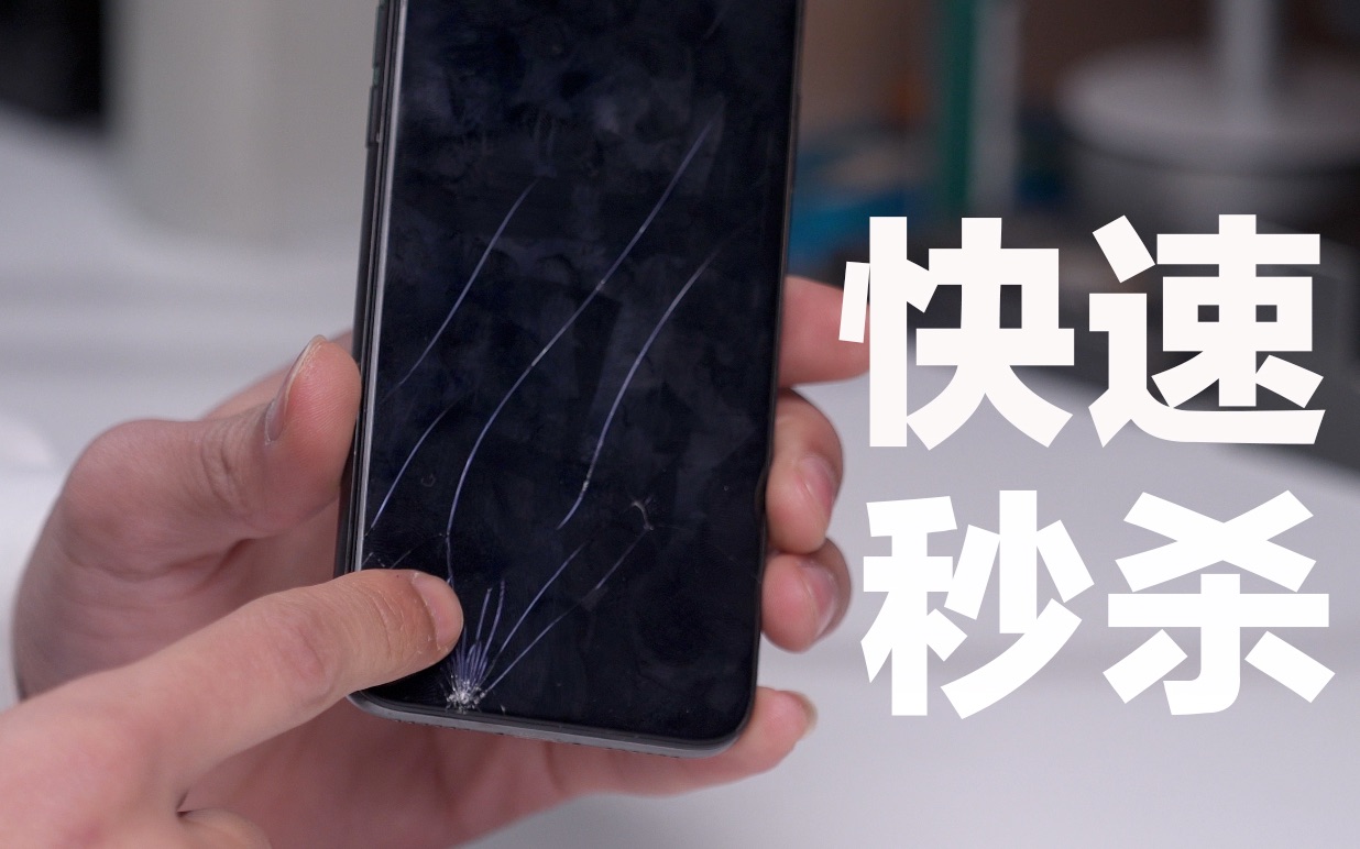 Phone X“秒杀”万用表在实际维修中的运用