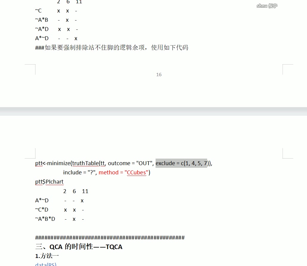 QCA定性比较分析 in R 05 时间类条件的处理方法
